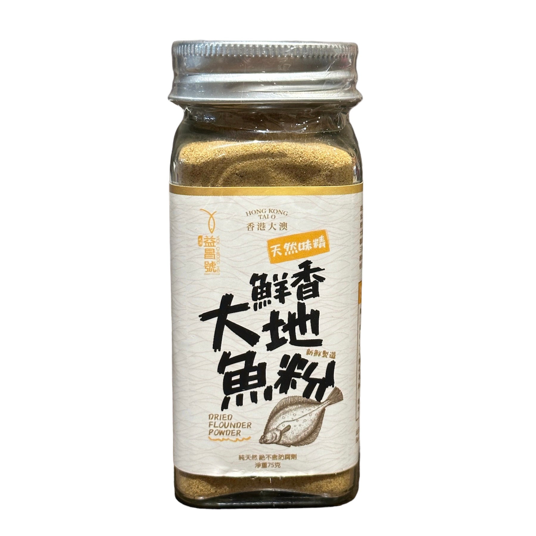 Hong Kong Tai O Yick Cheong Ho Dried flounder powder – 港亞百貨 Hong Kong ...