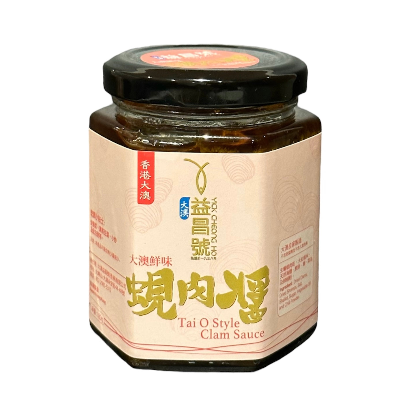 Hong Kong Tai O Yick Cheong Ho Clam Sauce – 港亞百貨 Hong Kong Asian Grocery